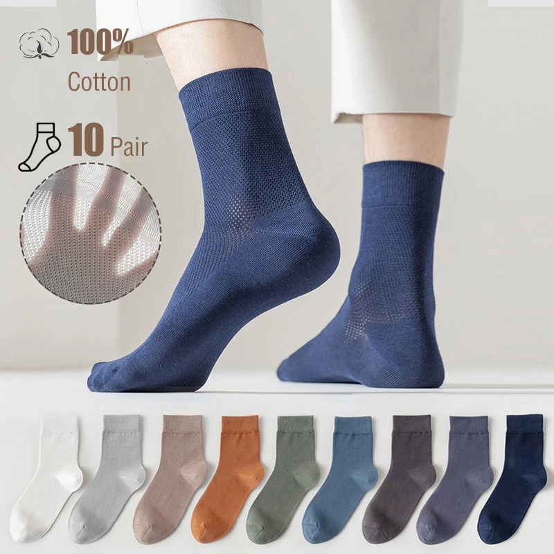 10 Pair Pure Cotton Mesh Men's Socks Summer Thin Antibacterial ...