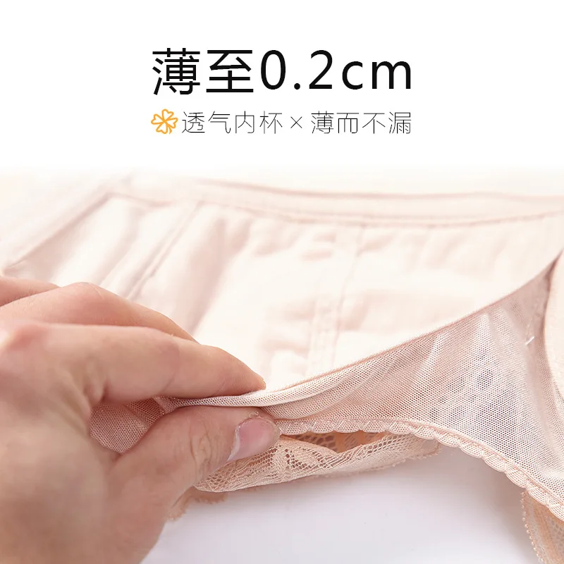 Copa Completa Delgada De Gran Tamaño Sujetador Que Une Y