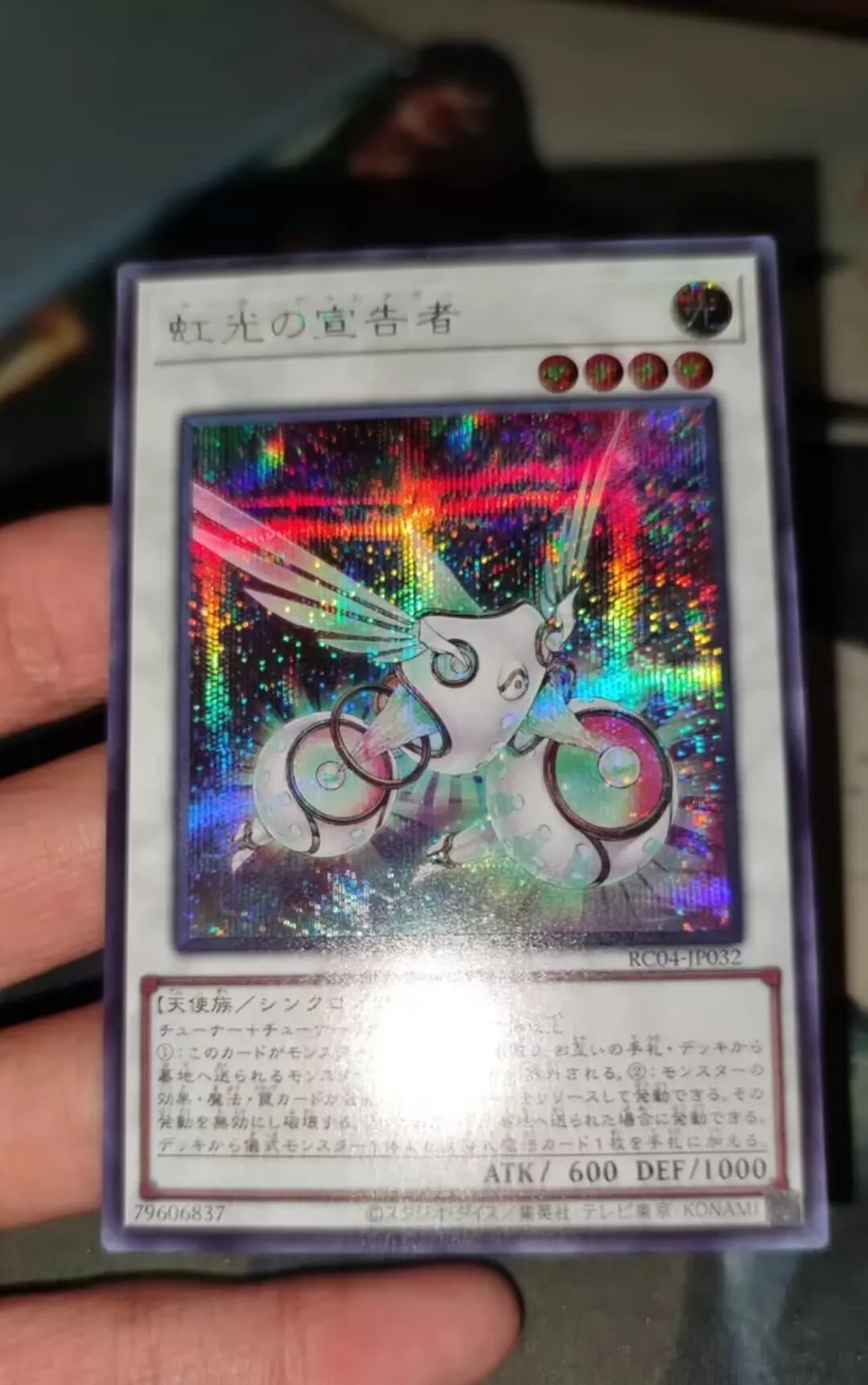Herald-of-the-Arc-Light-Secret-Rare-RC04-JP032-Rarity-Collection-25th-YuGiOh-Card.jpg