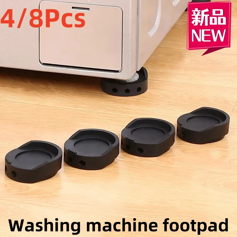 4Pcs Furniture Feet Pads Washing Machine Refrigerator Base Fixed Non ...