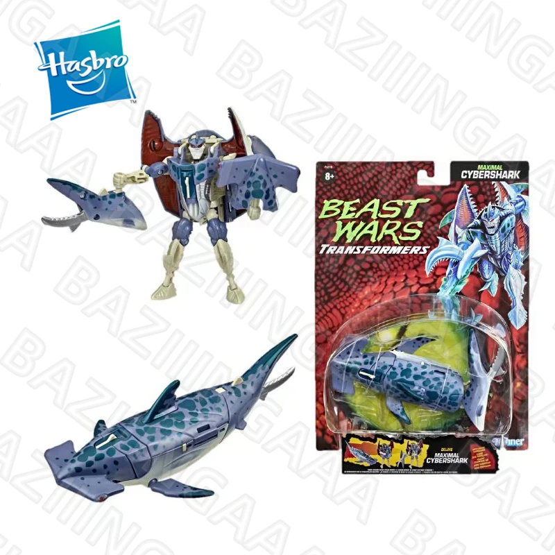 Beast Wars Cybershark