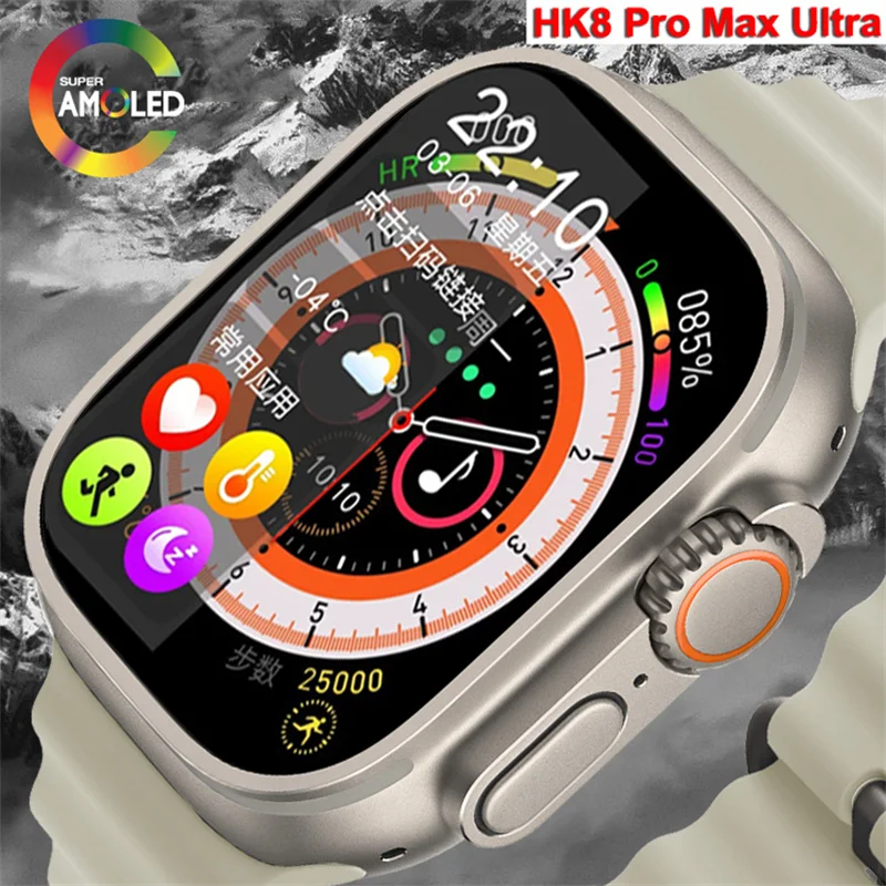 2-12-inch-AMOLED-Screen-HK8-Pro-Max-Ultra-Smart-Watch-Series-8-49mm ...