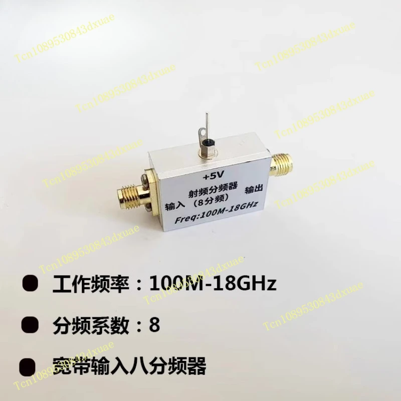 100M-18GHz RF pre-divider 8 divides high-frequency signals into low ...
