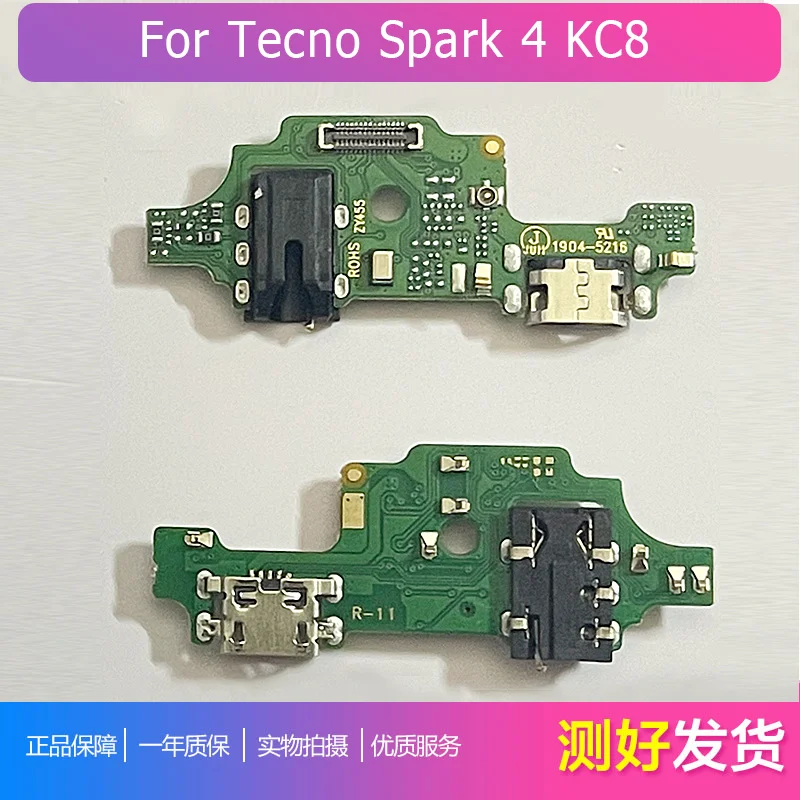 For-Tecno-Spark-4-KC8-KC2-USB-charging-flex-port-connector-board.jpg