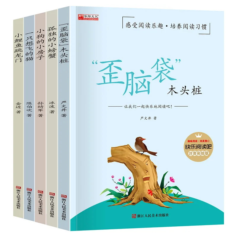Happy Reading, Little Carp Jumping Over The Dragon Gate, Lonely Little ...