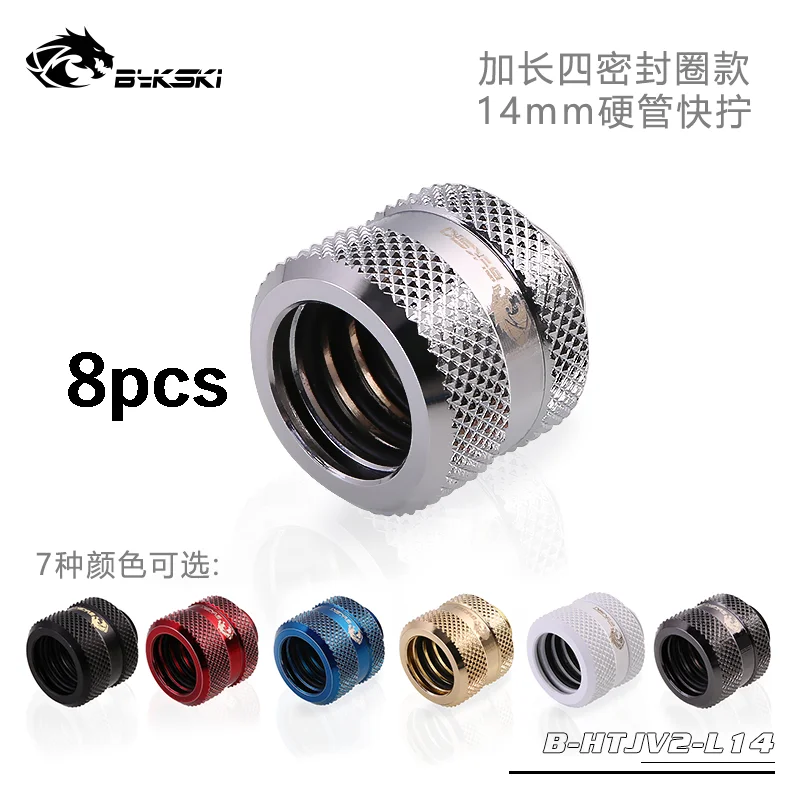 Bykski 8 pces g1/4 B-HTJV2-L14 14mm rígido tubo de compressa encaixe do conector