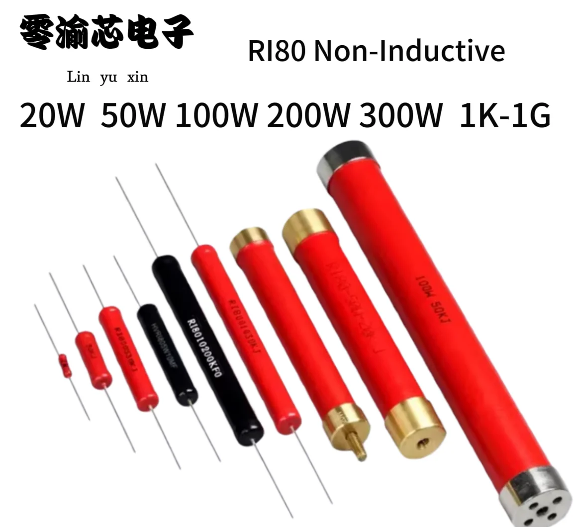 RI80 20W 50W 100W 200W 300W 高電圧抵抗器 無誘導 1K-1G 1K 2K/3K 5K 10K 20K/30K ...