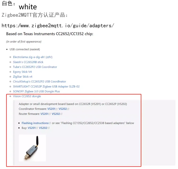 CC2652P Zigbee2MQTT Gateway модуль | AliExpress