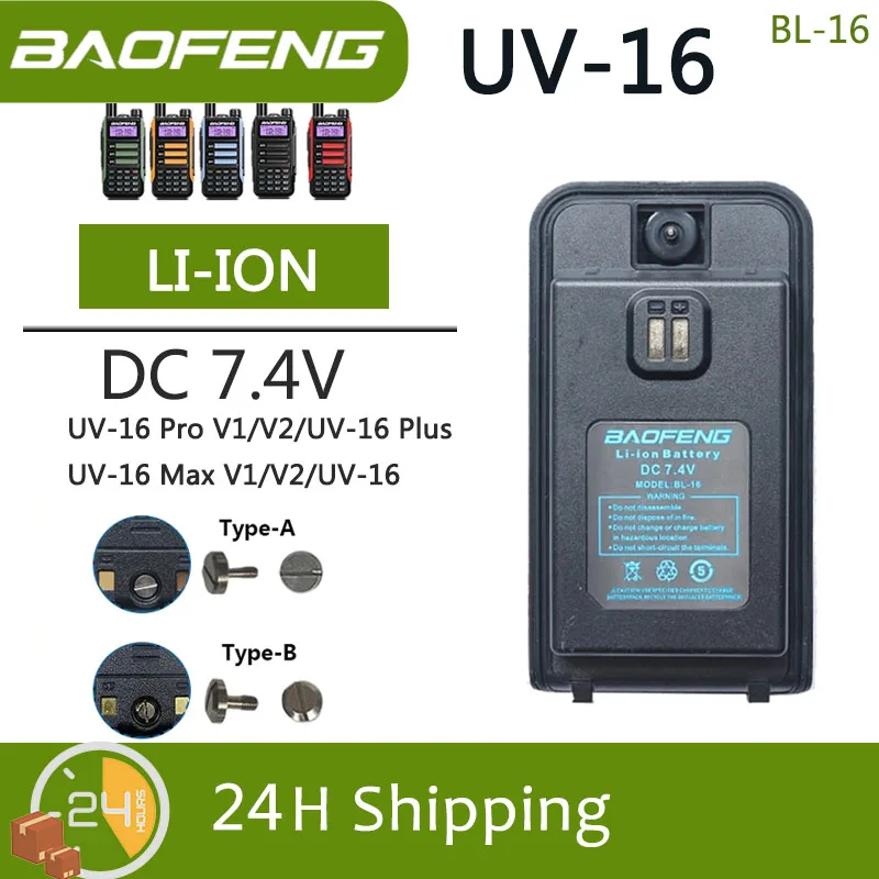 Original-Baofeng-UV-16-Pro-Li-ion-Battery-DC7-4V-8800mAh-Battery-For-Baofeng-UV-16.jpg