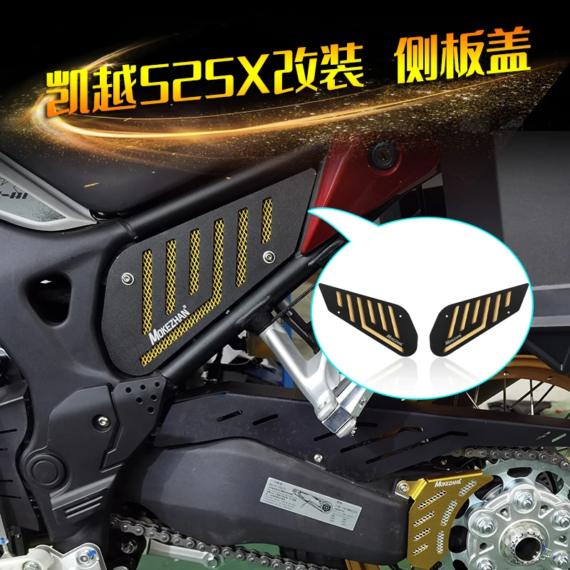FOR KOVE Excelle 525X 500X 400X MONTANA XR5 Tekken 500 Modified Side ...