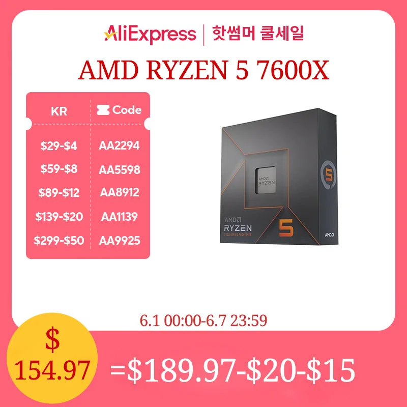 Store Home Products Sale Feedback