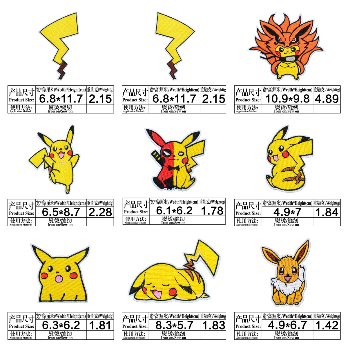 Pokemon Pikachu Evolution Chart