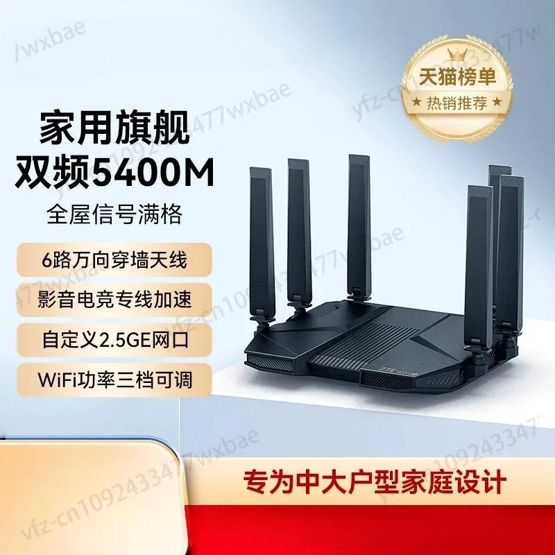 WIFI7-router-BE7200-router-household-large-sized-2-5G-port-high-speed ...