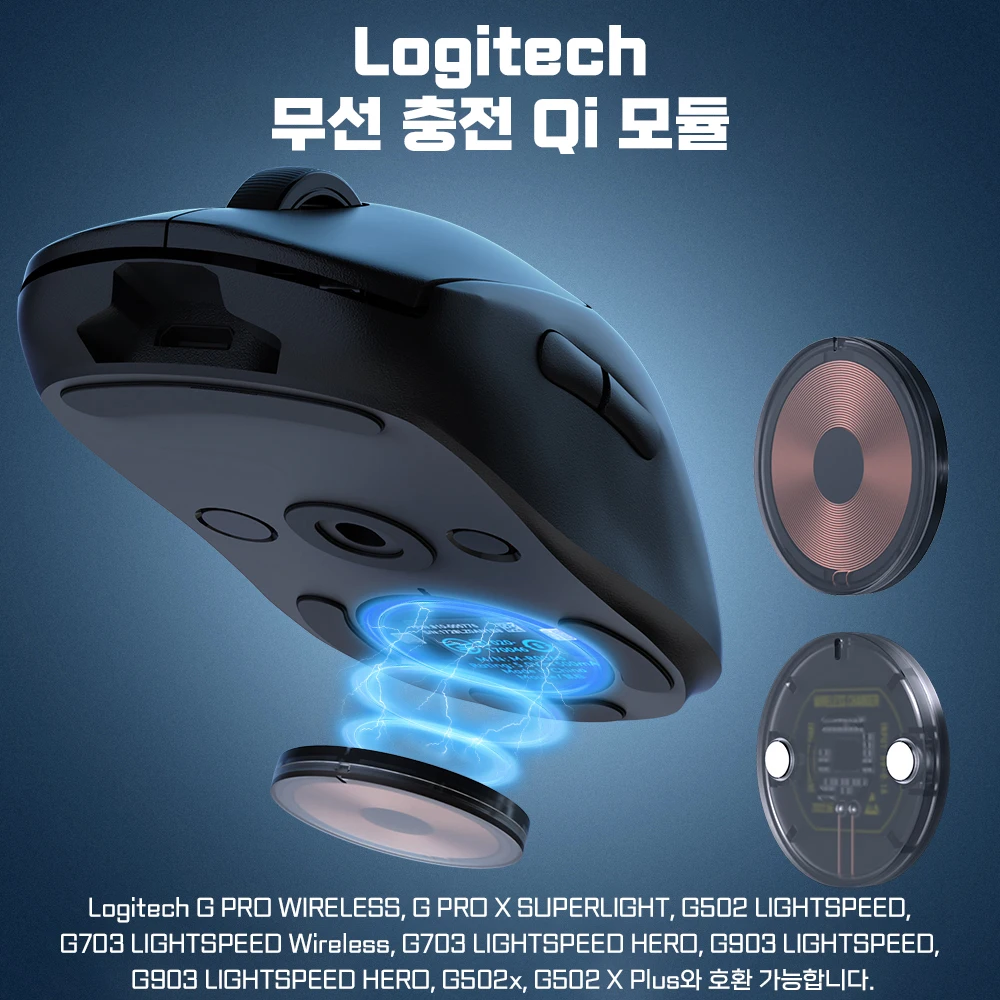 QI-Logi-G502-G703-G903-G-Pro-X-GPW.jpg