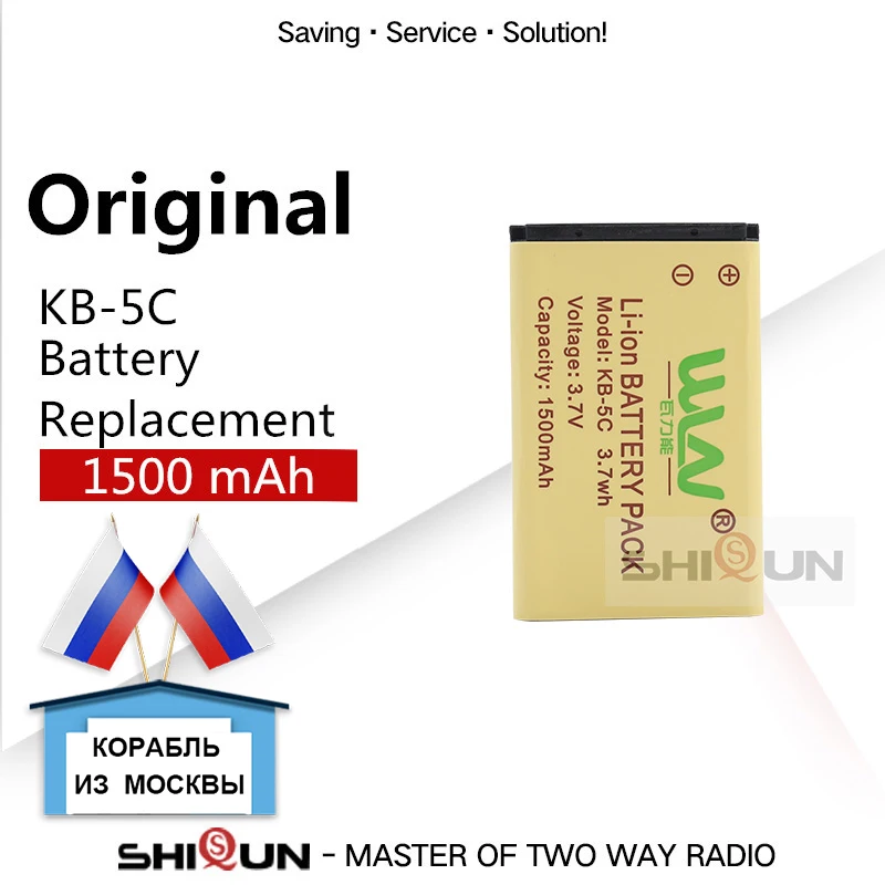 KD-C1-Battery-1500mAh-for-WLN-Li-Ion-KB-5C-KD-C2-KD-C10-KD-C50.jpg