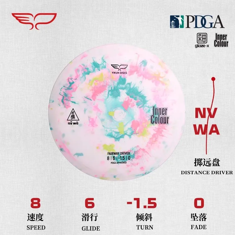 YIKUN-DRIVER-golf-Flying-Discs-Outdoor-Play-Toy-Sport-for-Juniors-beach ...