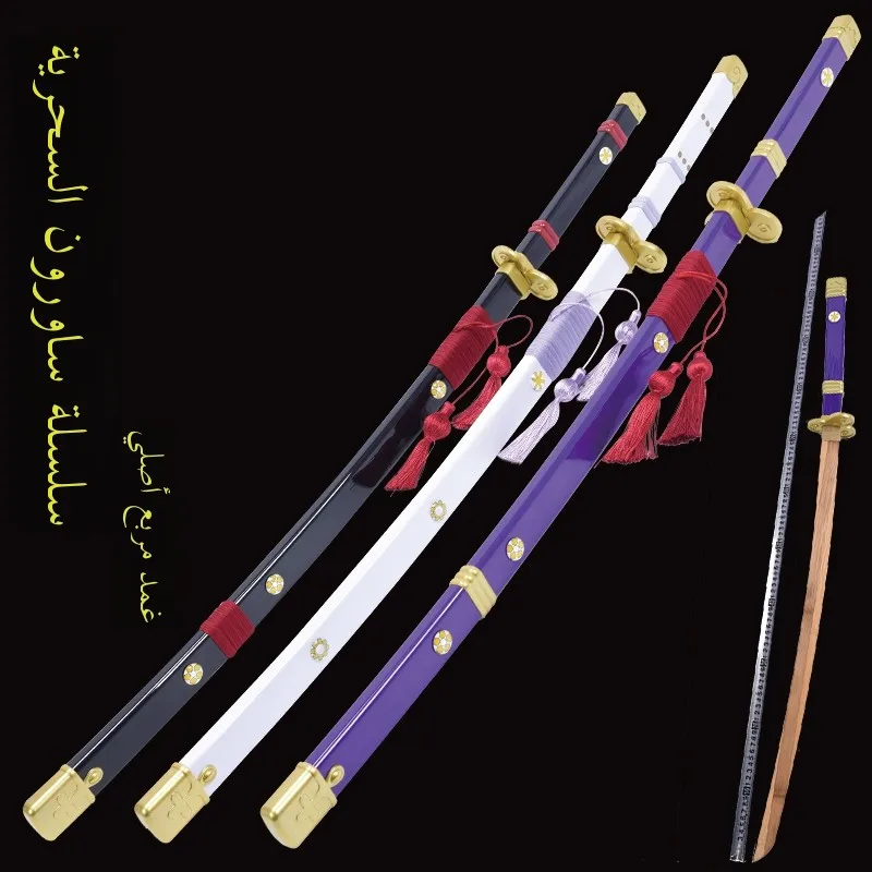 Brook One Piece Sword: The Ultimate Guide to Choosing the Perfect ...