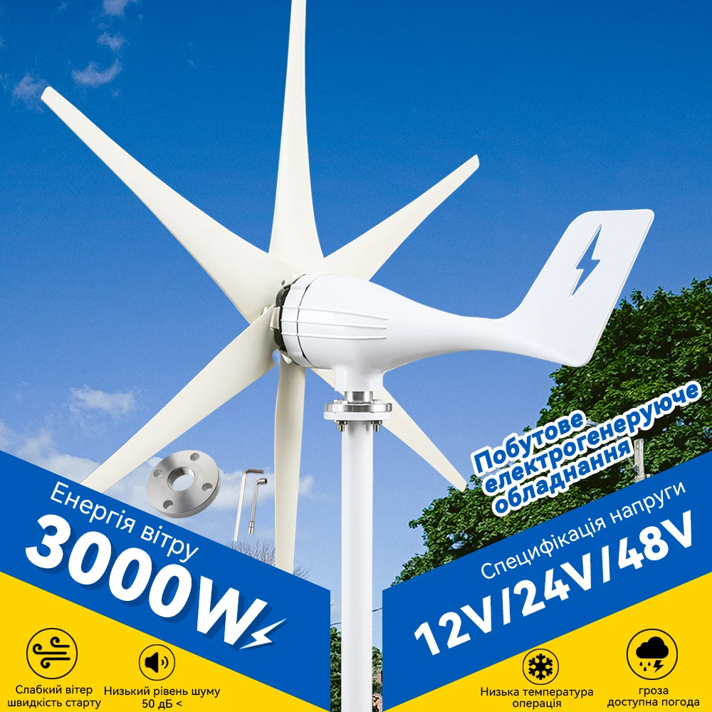 3KW-Wind-Generator-Turbine-Dynamo-2000W-3-6-8-Blades-12v-24v-48v-With ...