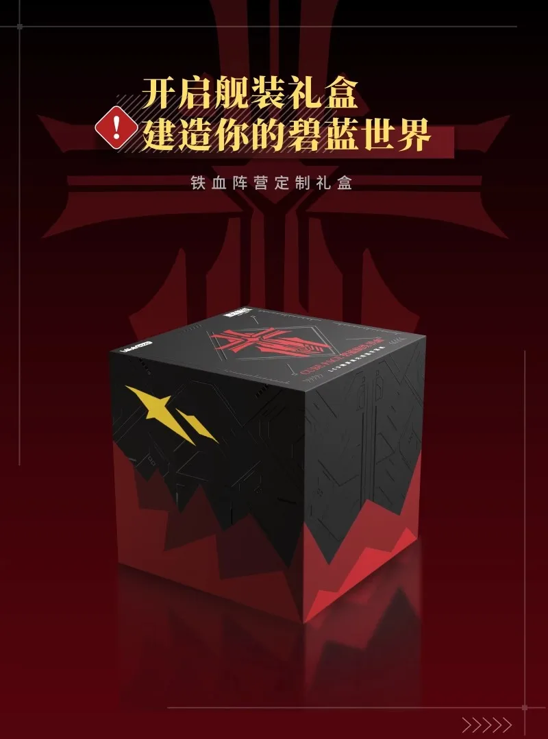 Беспроводные игровые наушники Bilibili CUBE FACE Azure Lane синего ...