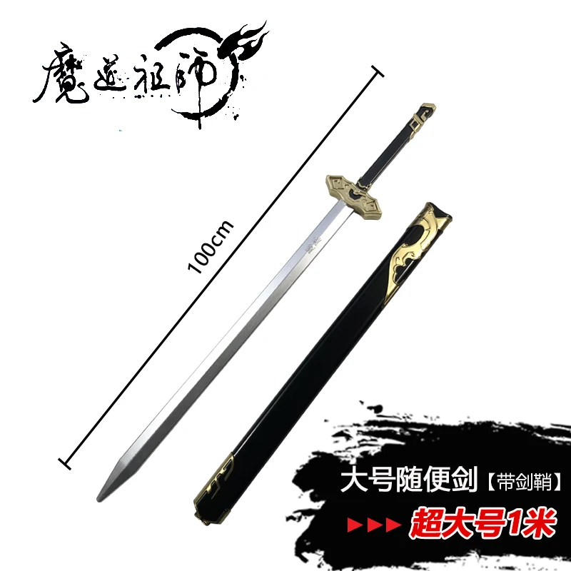 MO DAO ZU SHI Sword Weapon Blue Sowrd Cosplay 1:1 Knife Swordsman Safe ...