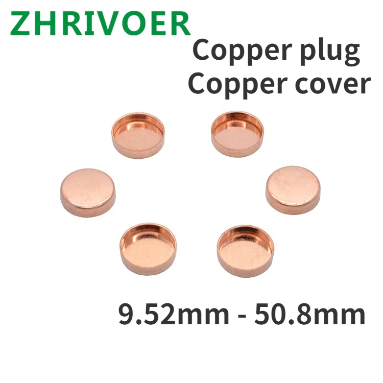 1pcs-9-52mm-50-8mm-Copper-plug-Copper-Welding-Seal-End-Cap-Plug-Pipe ...