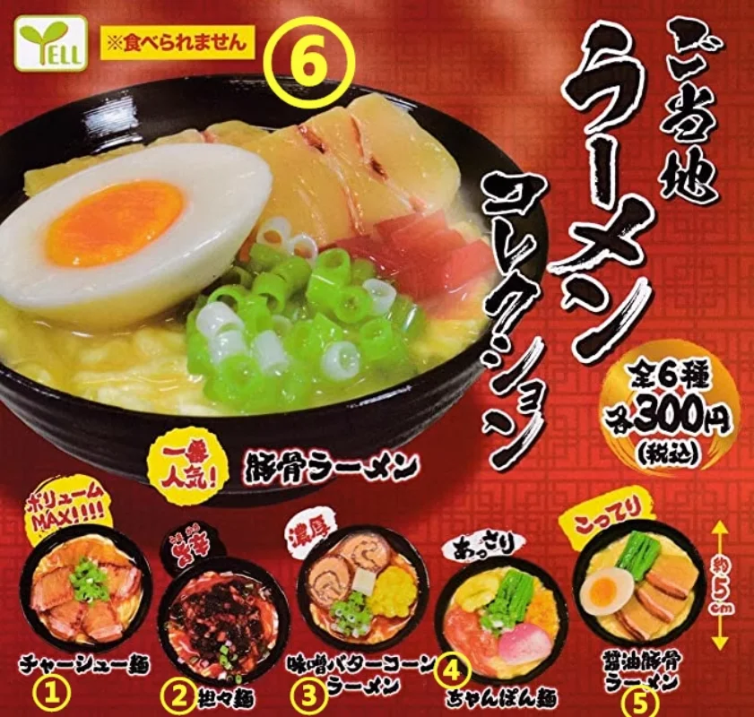 YELL-Original-Gashapon-Kawaii-Capsule-Toys-Figure-Japanese-Ramen-Scene ...