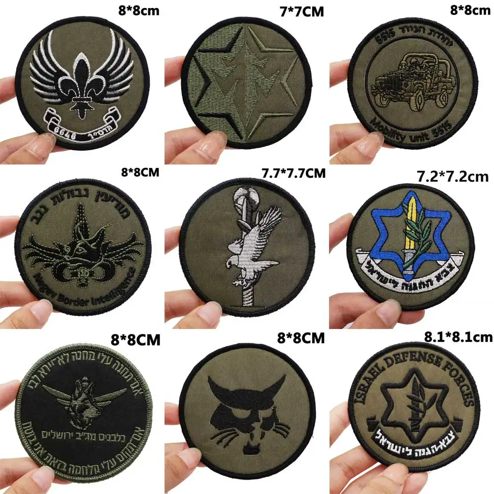 ISRAE-Tactical-Embroidery-Patches-for-Backpacks-and-Clothing-military ...