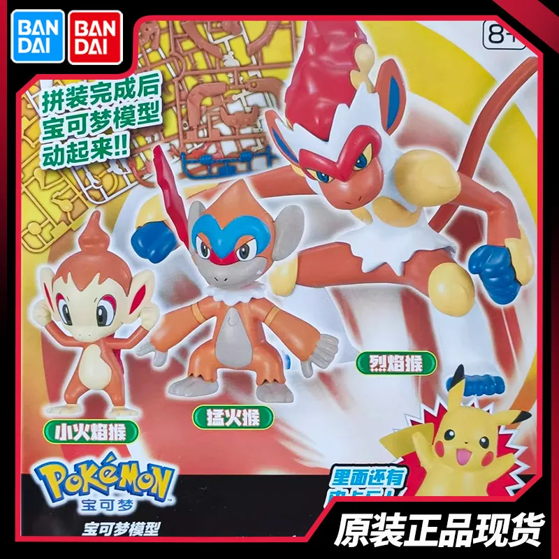 Chimchar Mega Evolution Model Kit: The Ultimate Anime Fire Monkey Snap ...