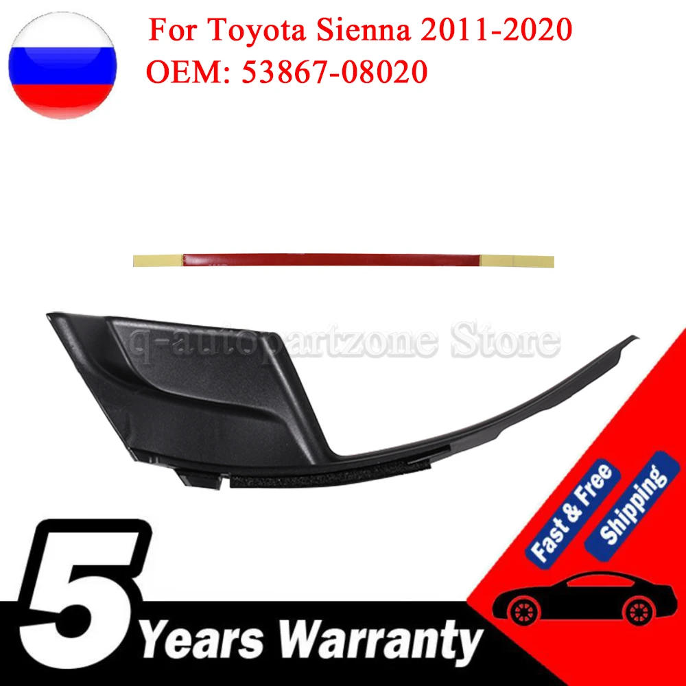 5386708020-Car-Left-Side-Fender-Hood-Cowl-Seal-Trim-End-Cap-Fit-for ...