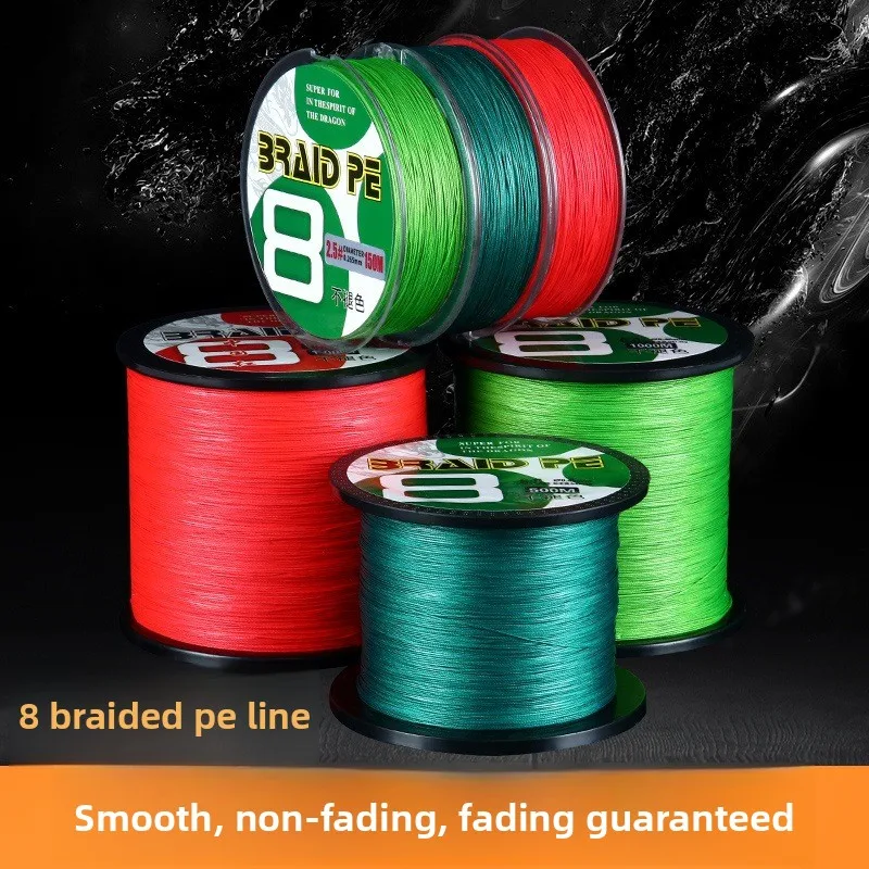 Non-fading PE line 8 braided fishing line fish line, sub-100m / 150m ...