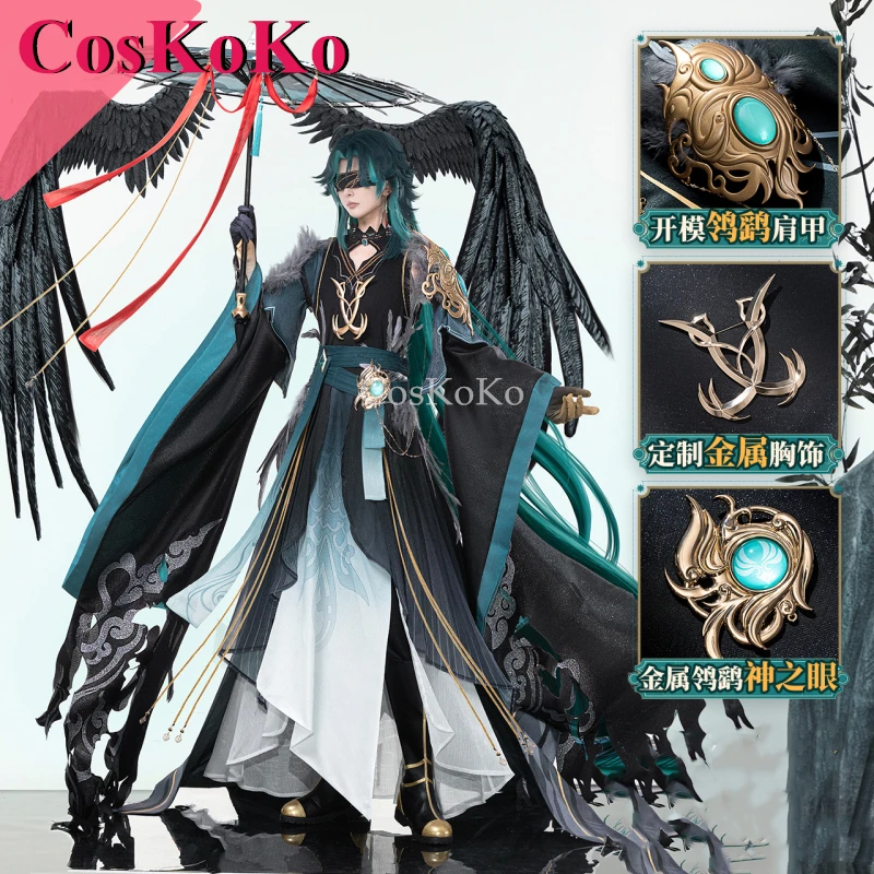 CosKoKo-Xiao-Cosplay-Game-Genshin-Impact-Costume-Dijiang-Skin-Handsome ...