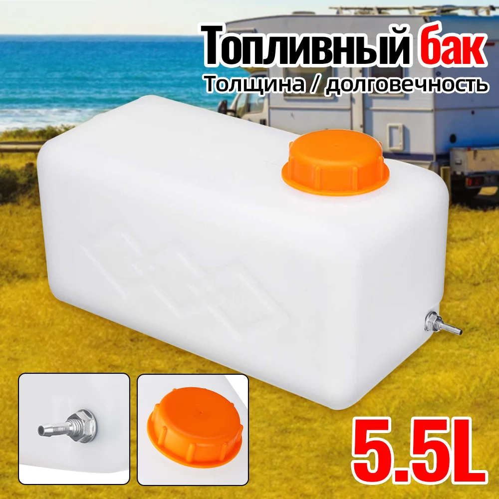 Fuel-Tank-5-5L-Oil-Car-Gasoline-Diesels-Petrol-Plastic-Storge-Canister ...