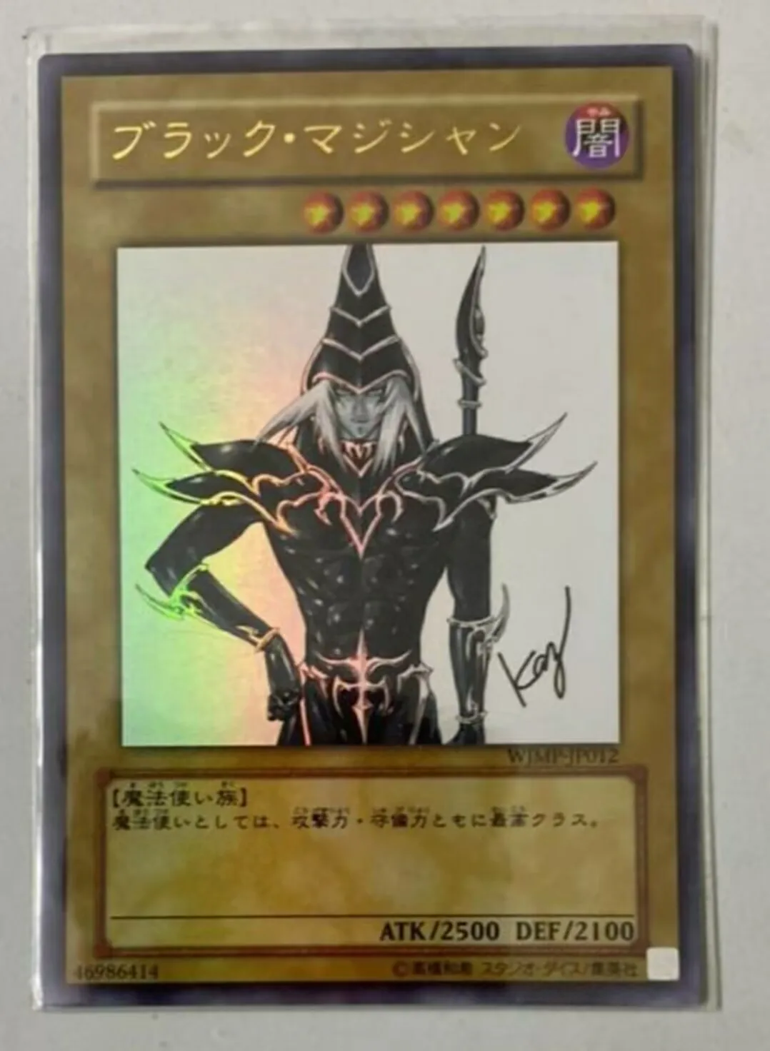 WJMP-JP012-Dark-Magician-salto-semanal-Konami-Ultra-raro-japon-s-YuGiOh ...