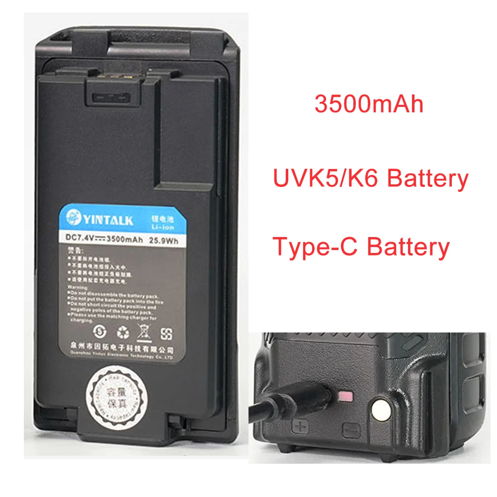 Quansheng-uv-k5-8-Walkie-Talkie-Battery-High-Capacity-2000mAh-2600mAh ...