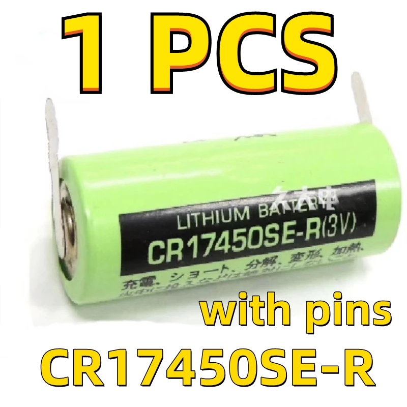 1PCS-CR17450SE-R-3V-CR17450-CR17450SE-PLC.jpg