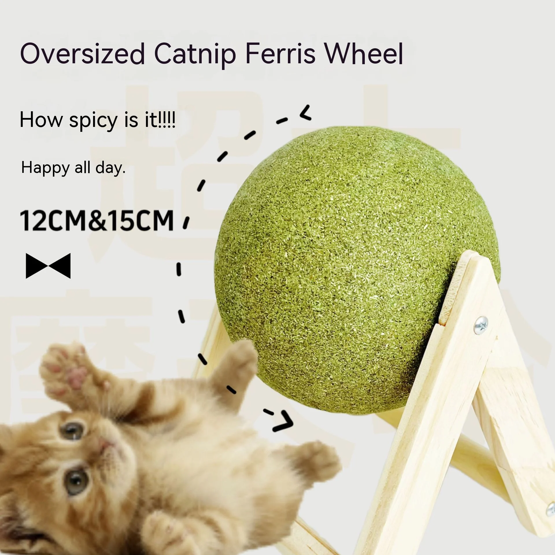 Catnip-Ball-Ferris-Wheel-15Cm-Ball-Relief-Cat-Toy-Cats-Can-Not-Put-Down ...