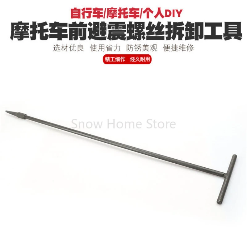 Motorcycle Front Shock Absorber Disassembly Wrench Disassembly Tool ...