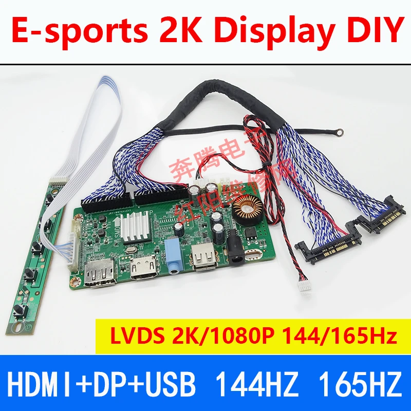 E-sports Display Diy Lvds 4ch 8-bit 2k 1080p 144hz 165hz Hdmi ...