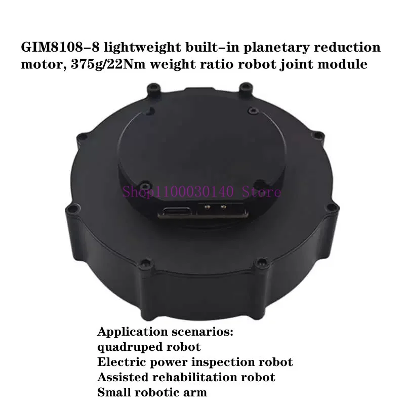 Lightweight-built-in-planetary-reduction-motor-GIM8108-8-375g-22Nm-weight-ratio-robot-joint ...
