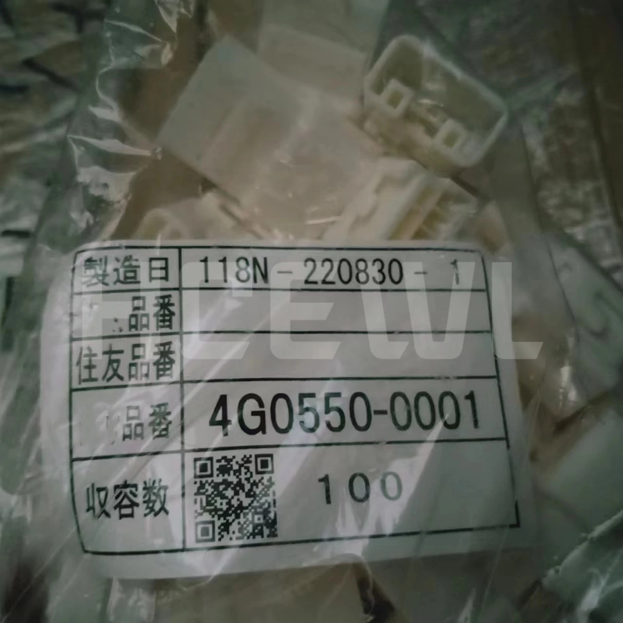 New-original-high-quality-4G0550-0001-automotive-component-connector ...