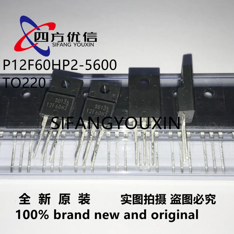 100-new-original-10PCS-P12F60HP2-5600-P12F60HP2-F16F60CPM-7600 ...