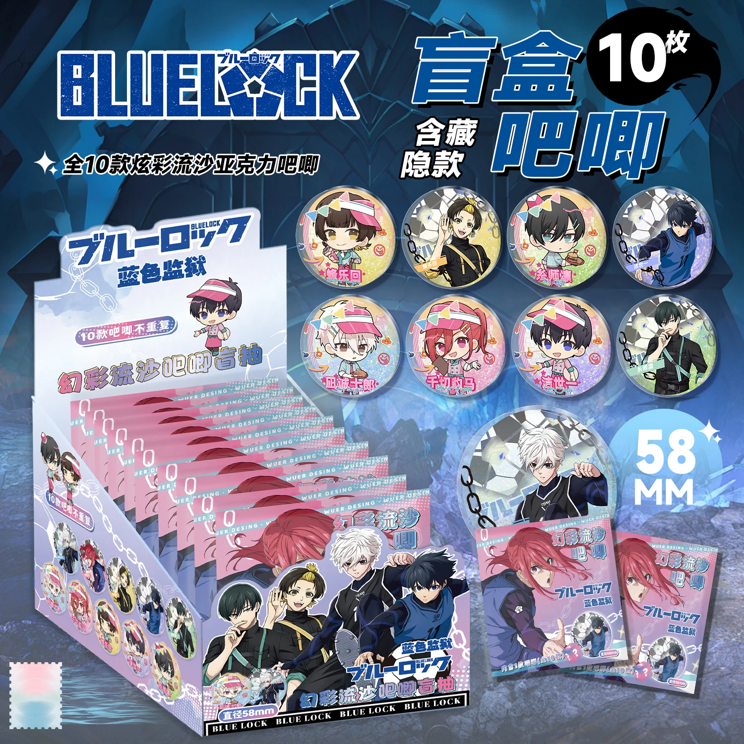 Anime-Game-BLUE-LOCK-Cosplay-Exquisite-Brooch-Send-Friend-Acrylic ...