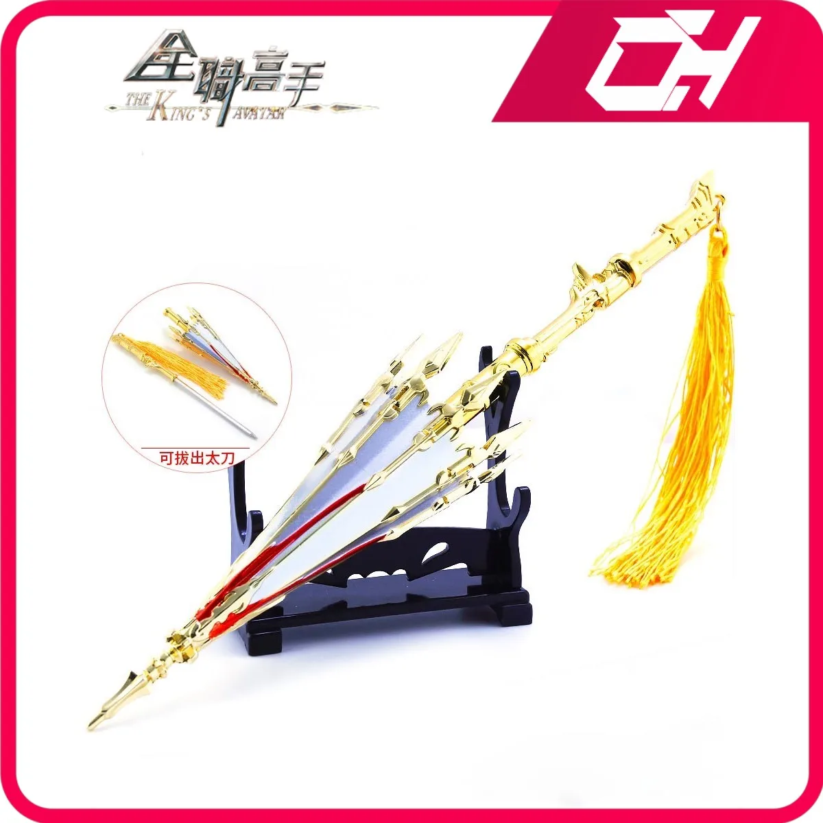The-King-s-Avatar-Weapon-Ye-Qiu-Thousand-Manifestations-Umbrella-Game ...