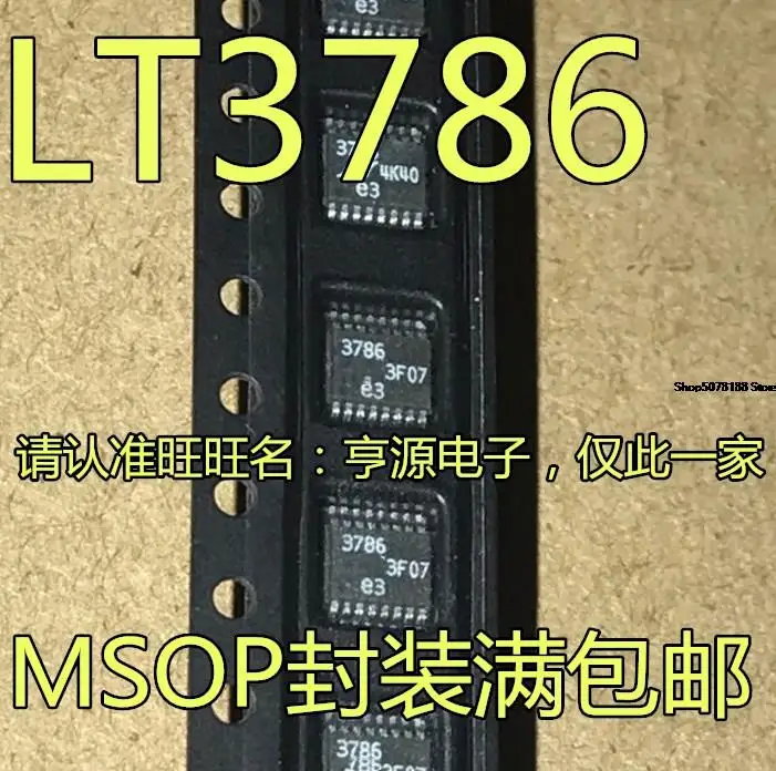 5pieces LTC3786 LTC3786EMSE LTC3786IMSE LT3786 3786|Car Switches ...