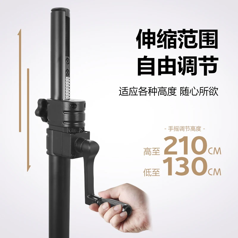 All Metal Hand Cranked Speaker Bracket Floor Standing Tripod Support ...