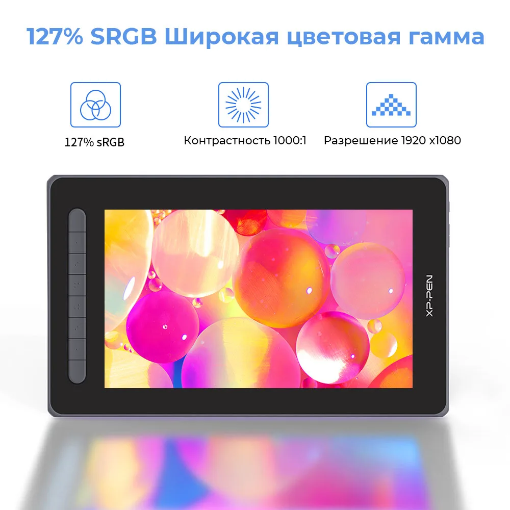 Графический планшет XPPen Artist 12 2nd Gen, планшет 12 дюймов, X3 ...