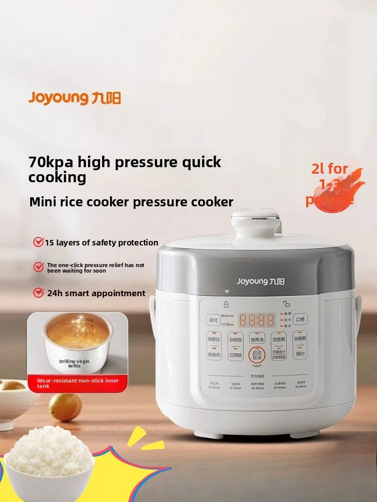 Joyoung Electric Pressure Cooker Small Household Mini Electric Pressure ...