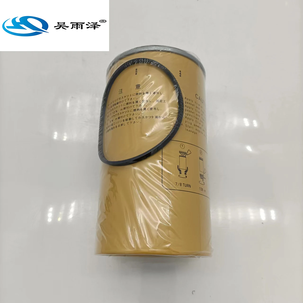 Filter-Bahan-Bakar-YA00037134-11110683-5801620130-4395037-P955606 ...