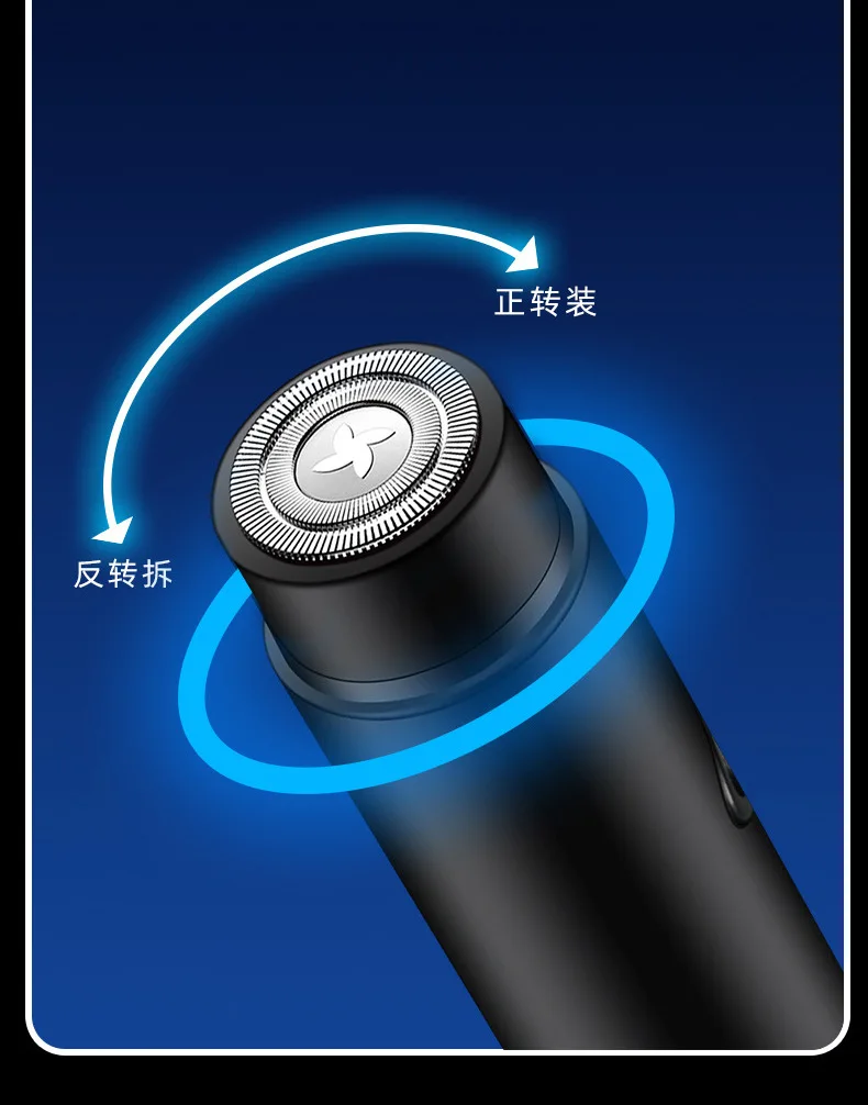 Mini-Rakapparat (Herr) | iSwag.se