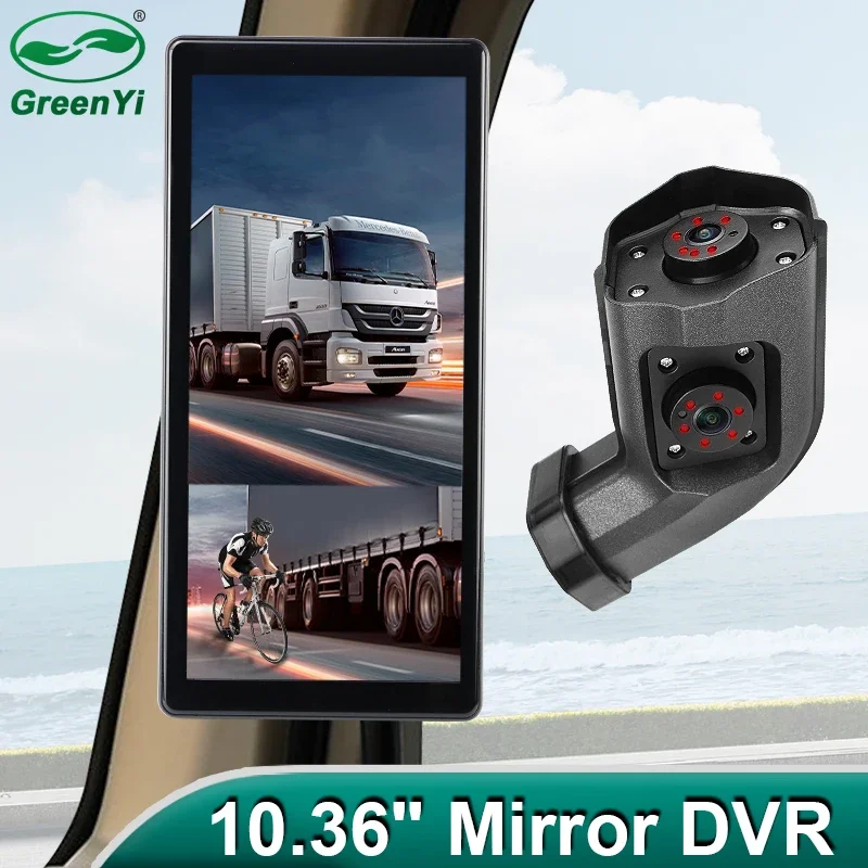 GreenYi-BSD-Radar-Alarm-Car-DVR-Video-Recording-2-Channel-AHD-Side-View ...